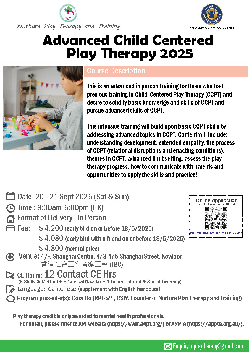 Advanced Child Centered Play Therapy 2025 – Nurture Play Therapy